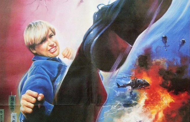 Angel of Fury (1990/1992): Passion! Energy! Footwork! – The Schlock Pit